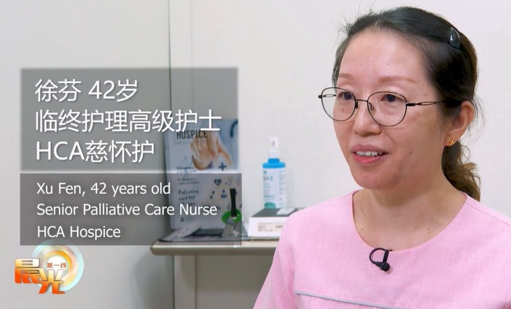 A Soft Spot for Young Families - HCA Hospice